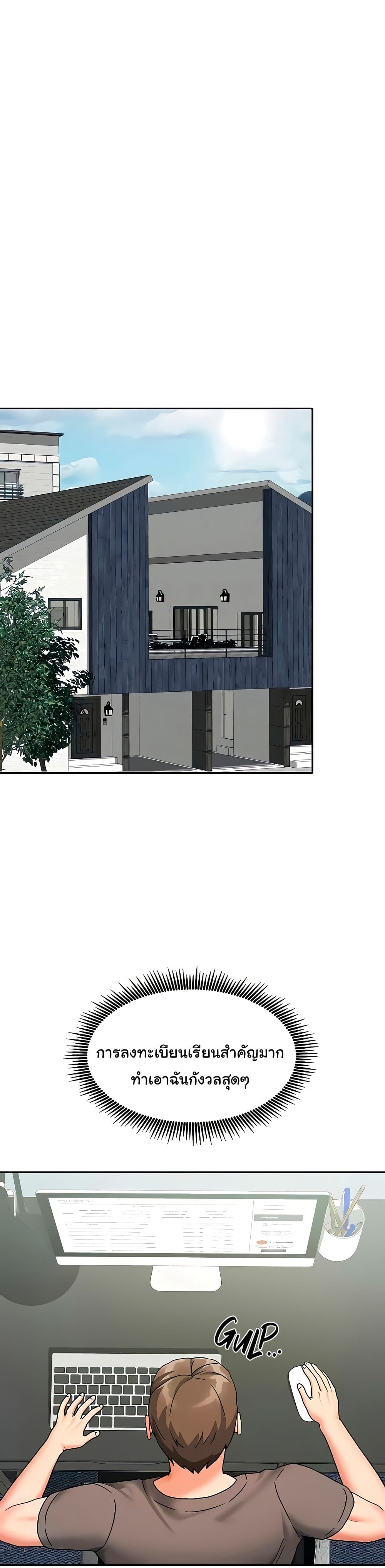 Living With Two Households 11 - Ecchi-doujin.com