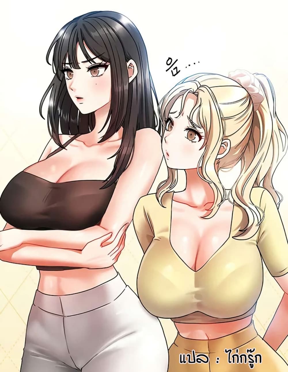 Living With Two Households 36 - Ecchi-doujin.com