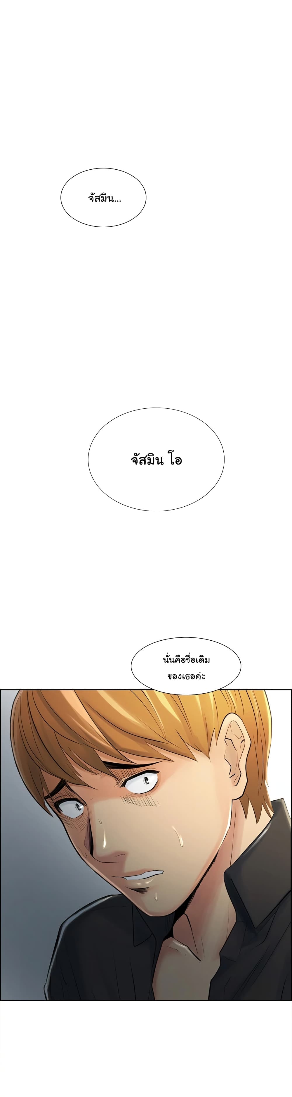 The Sharehouse 38 - Ecchi-doujin.com