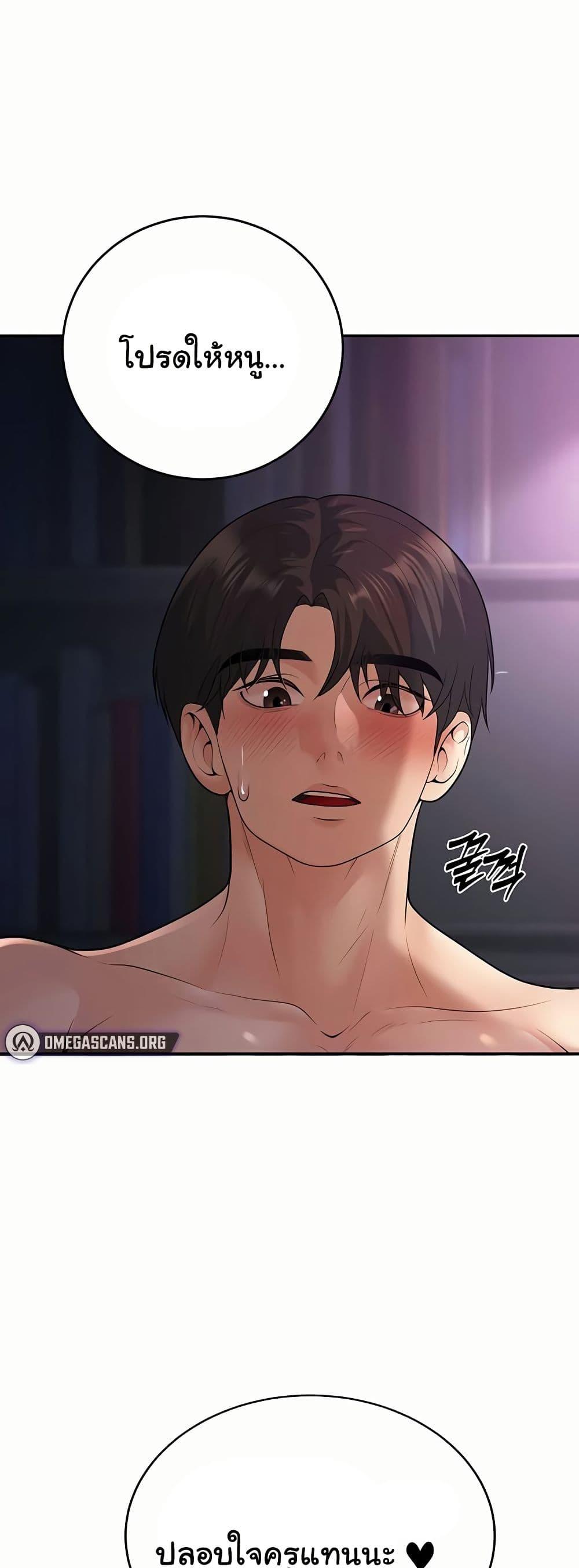 My Students Who Became Parents 9 - Ecchi-doujin.com