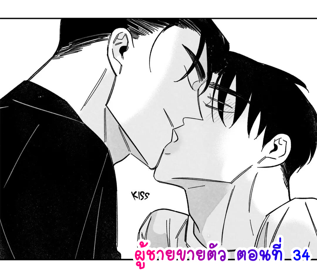 Down and Dirty 34 - Ecchi-doujin.com