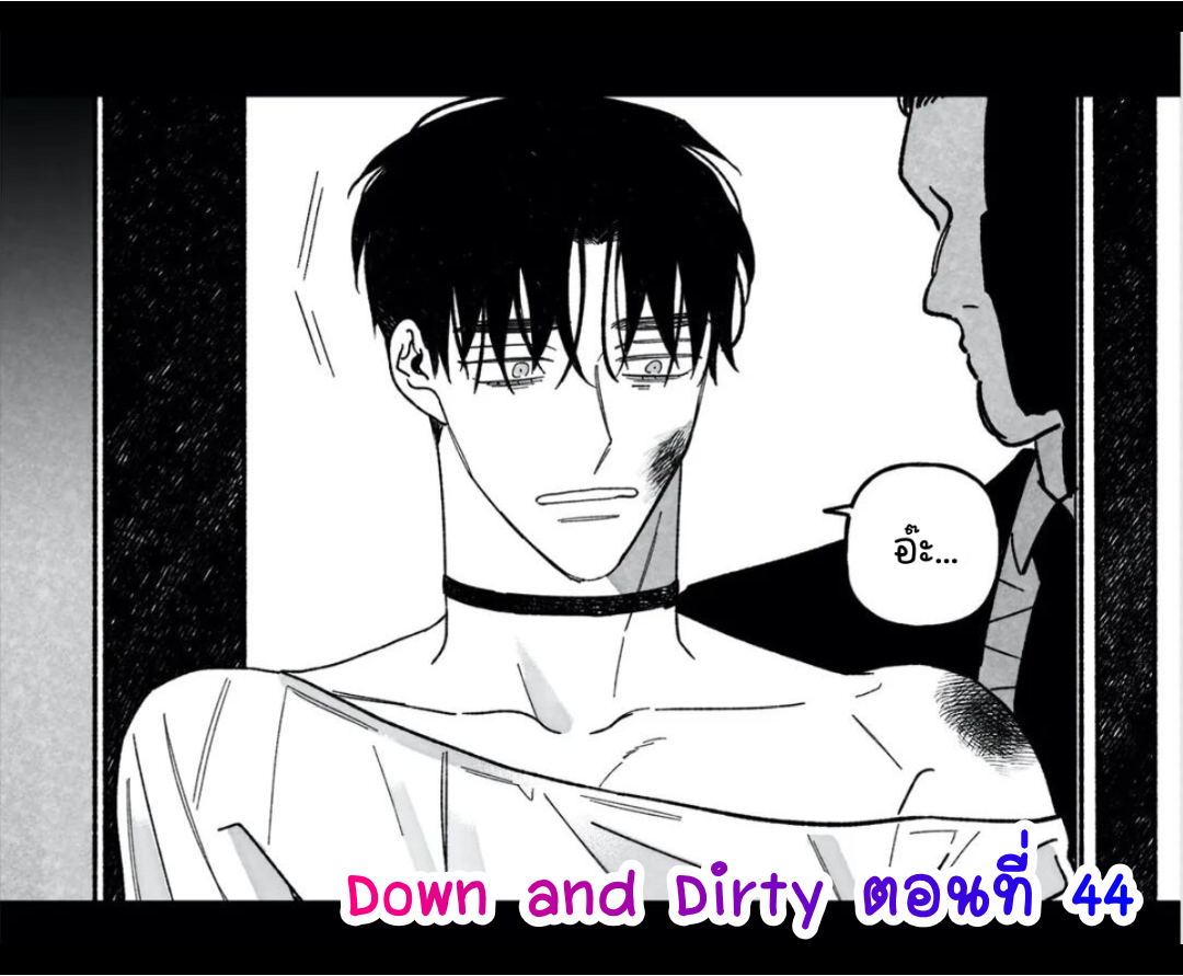 Down and Dirty 44 - Ecchi-doujin.com