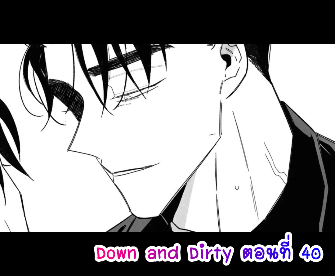 Down and Dirty 40 - Ecchi-doujin.com