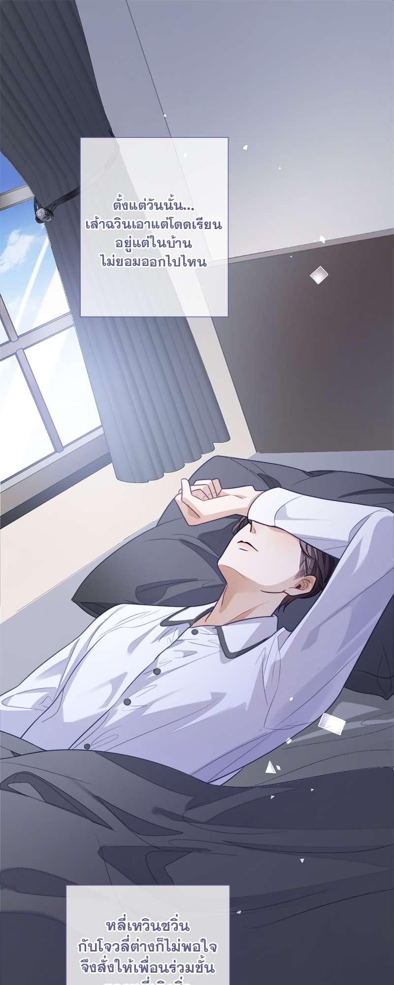 Sissy 17 - Ecchi-doujin.com