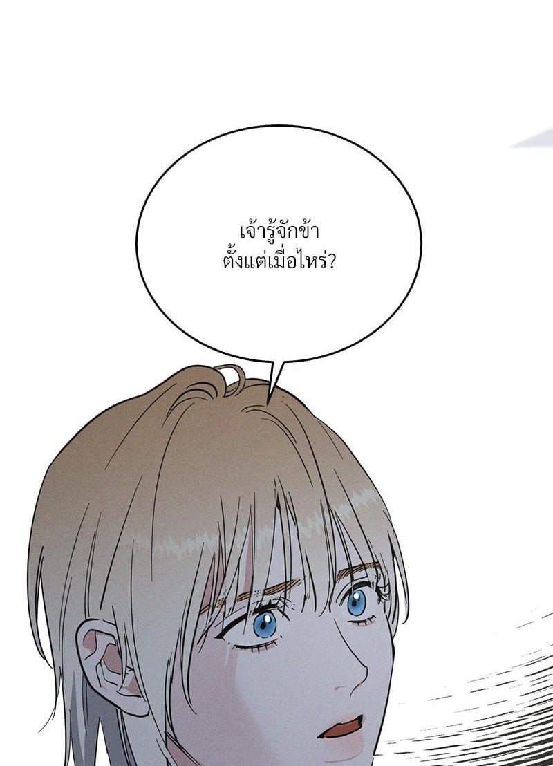 Antidote 44 - Ecchi-doujin.com