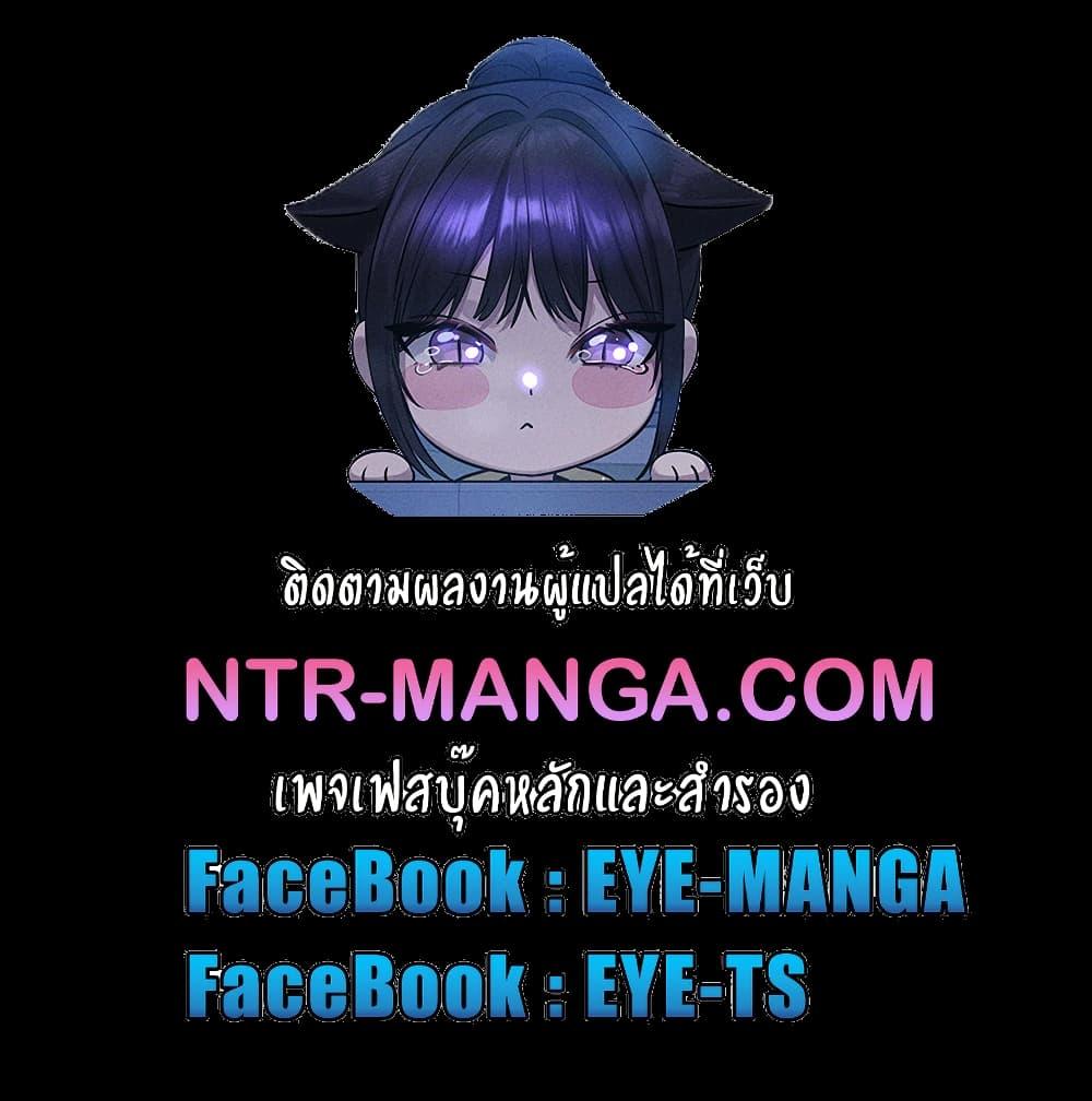 Set It! 54 - Ecchi-doujin.com