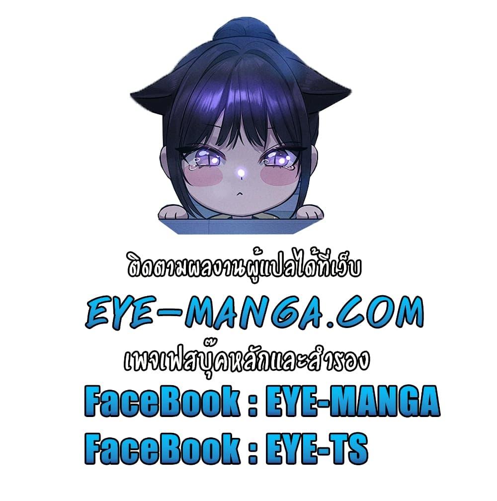 Set It! 47 - Ecchi-doujin.com