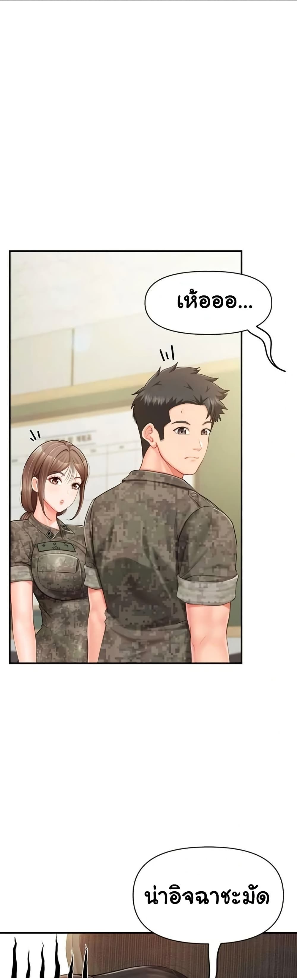 I am The Only Male Soldier in The Army 34 - Ecchi-doujin.com