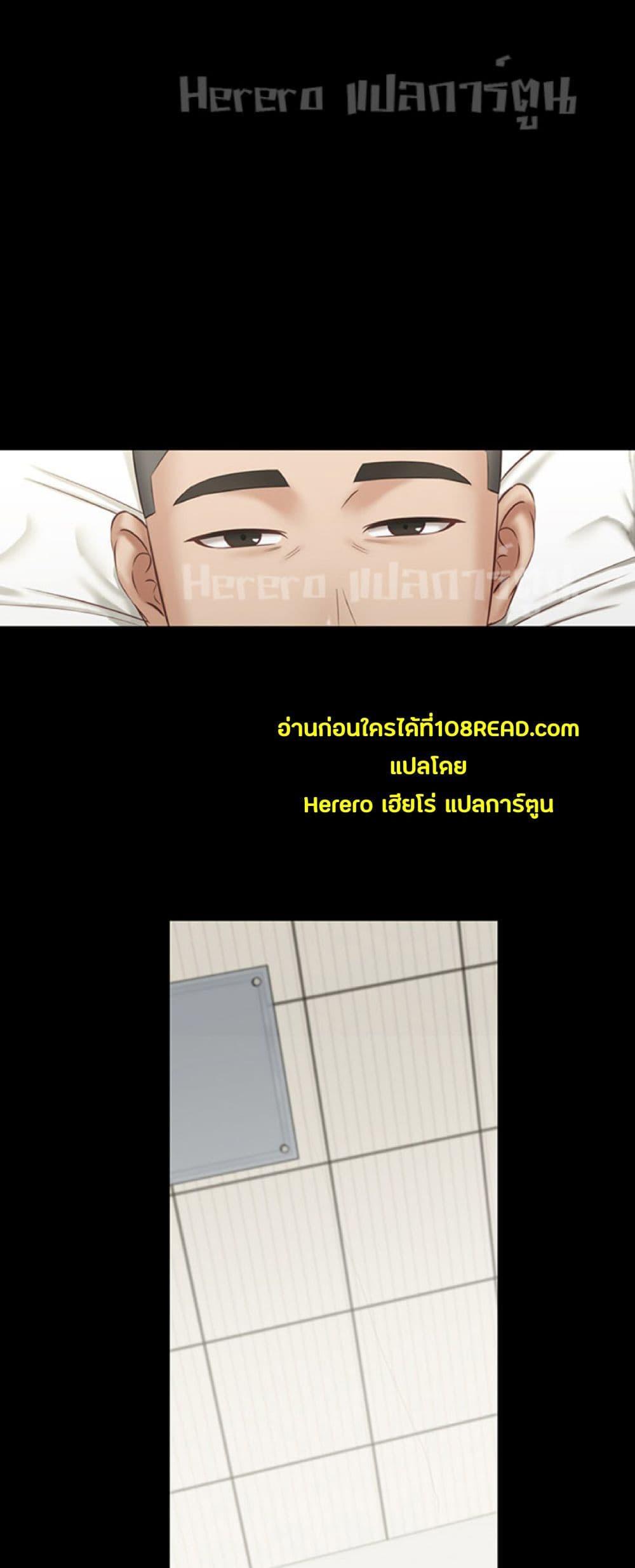 My Sister’s Duty 57 - Ecchi-doujin.com