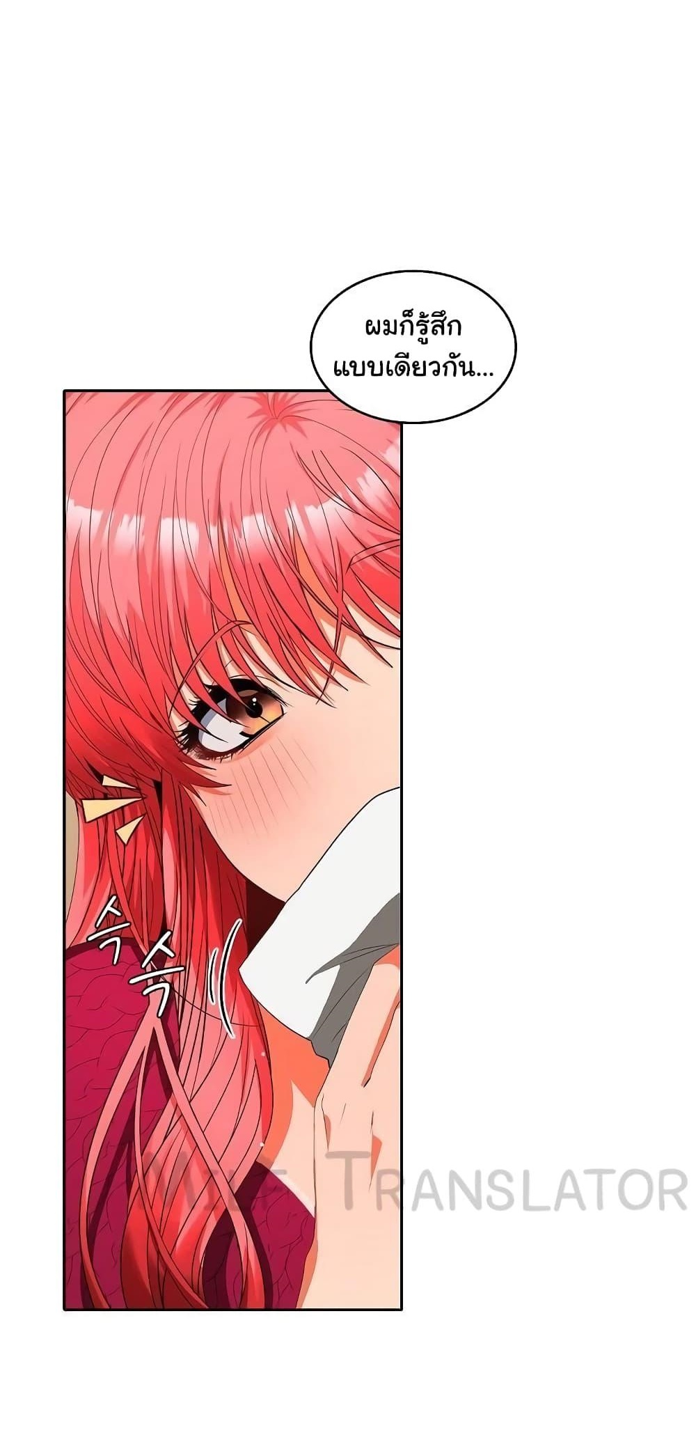 Not at Work 29 - Ecchi-doujin.com