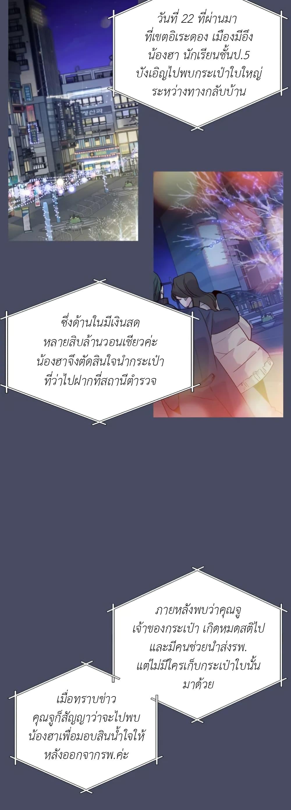 Merry Marbling 1 - Ecchi-doujin.com