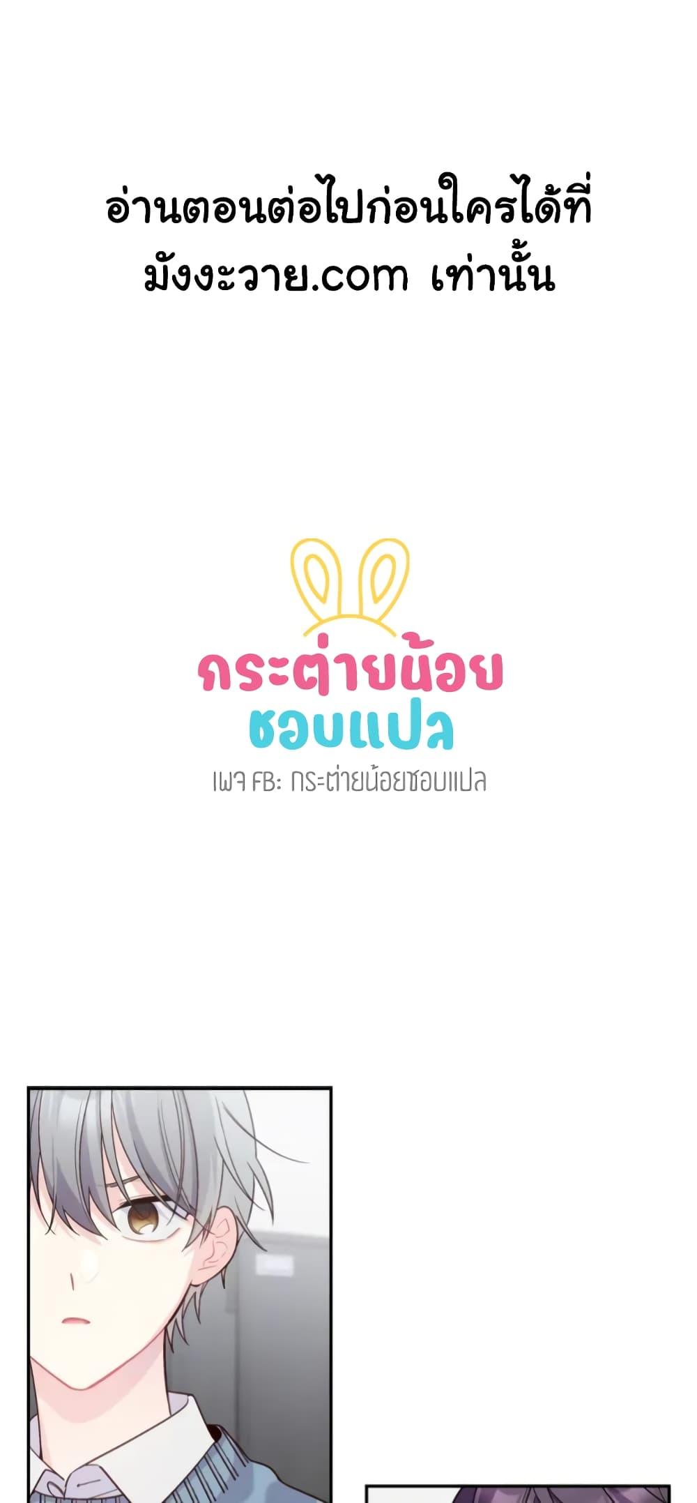 Merry Marbling 5 - Ecchi-doujin.com