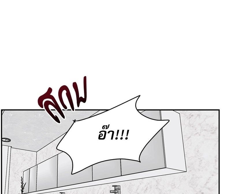 Love Jinx 63 - Ecchi-doujin.com