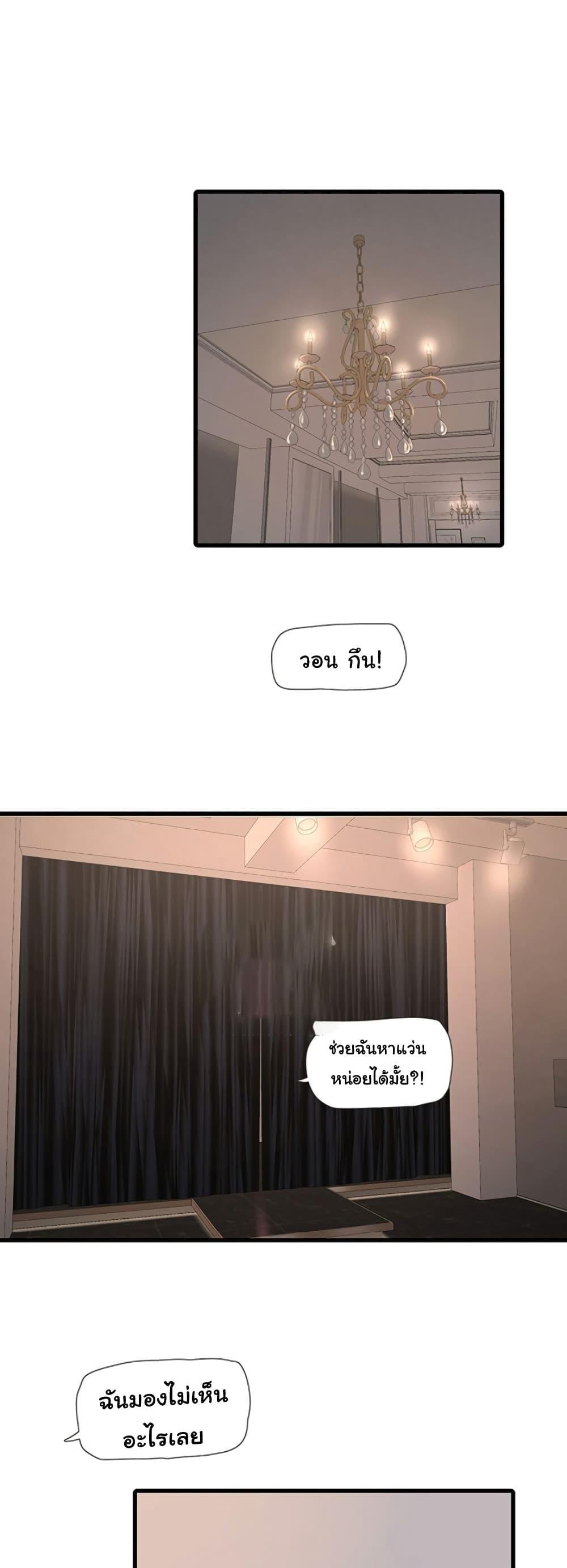 The Hole Diary 57 - Ecchi-doujin.com