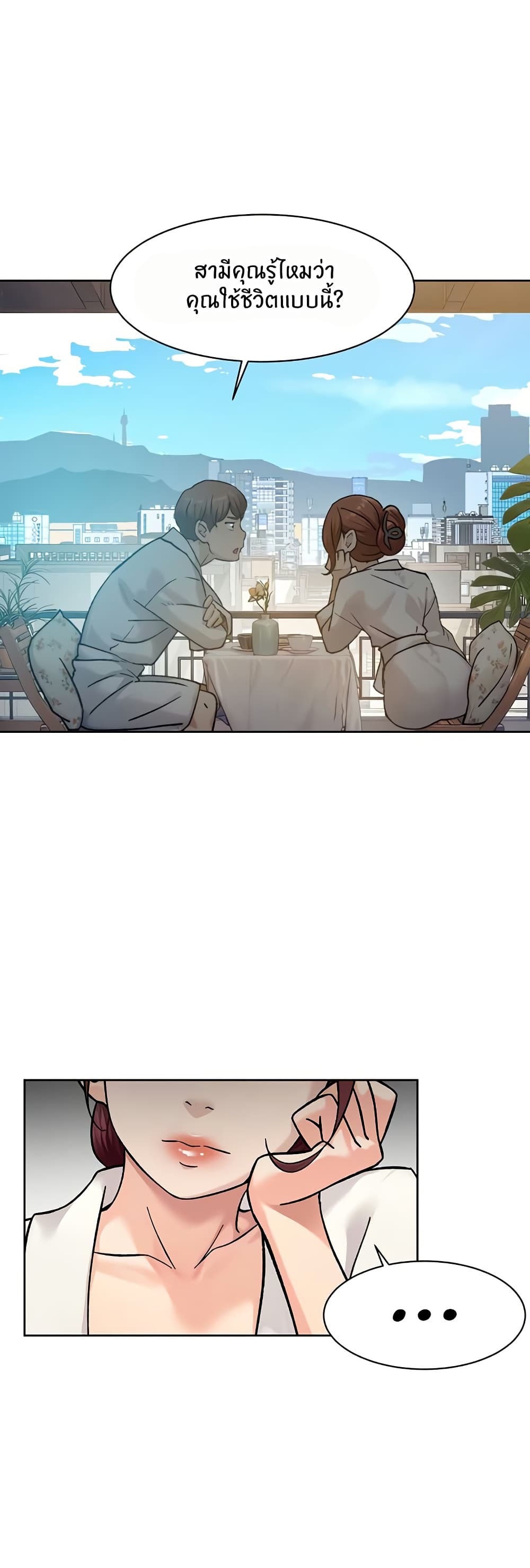 Cleaning Service 37 - Ecchi-doujin.com