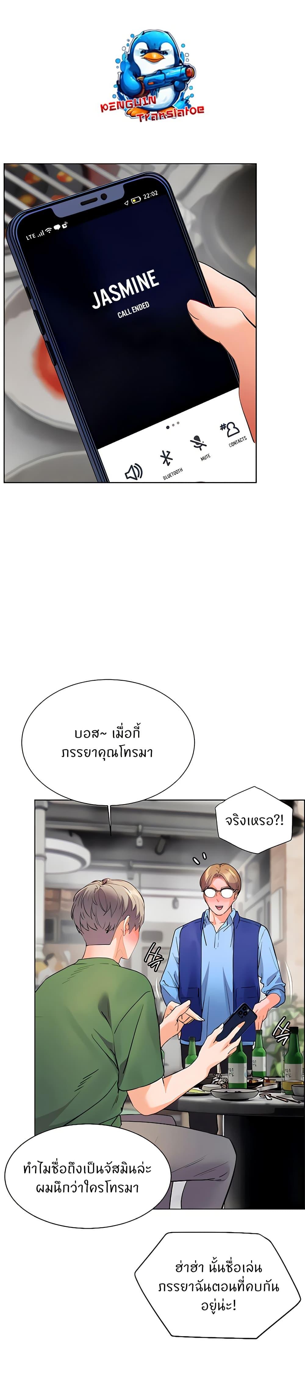 Teacher’s Efforts 46 - Ecchi-doujin.com