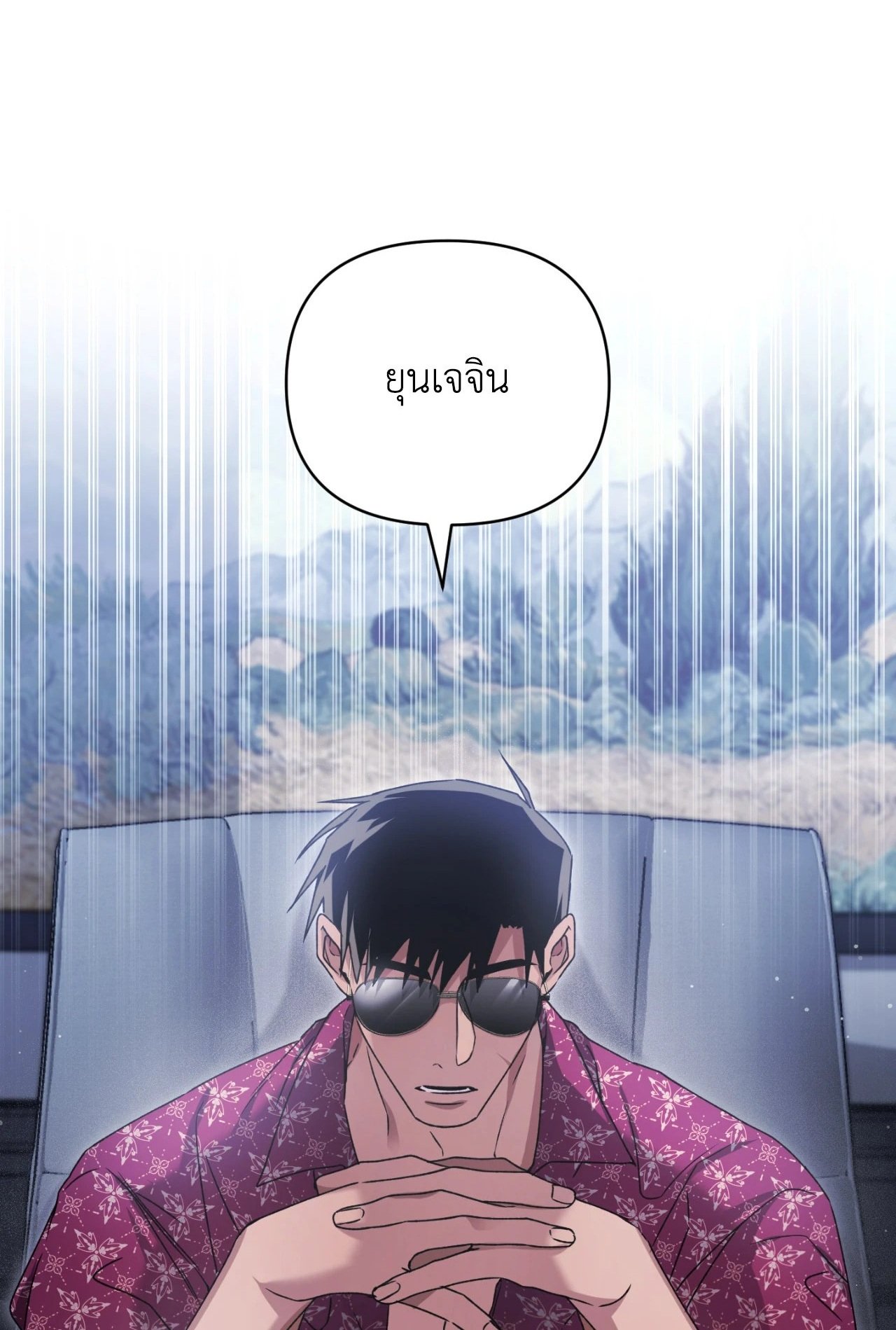 I Declare Vengeance! 4 - Ecchi-doujin.com