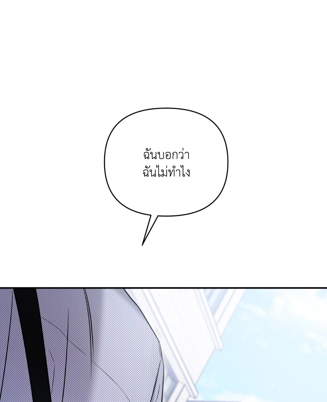 I Declare Vengeance! 18 - Ecchi-doujin.com