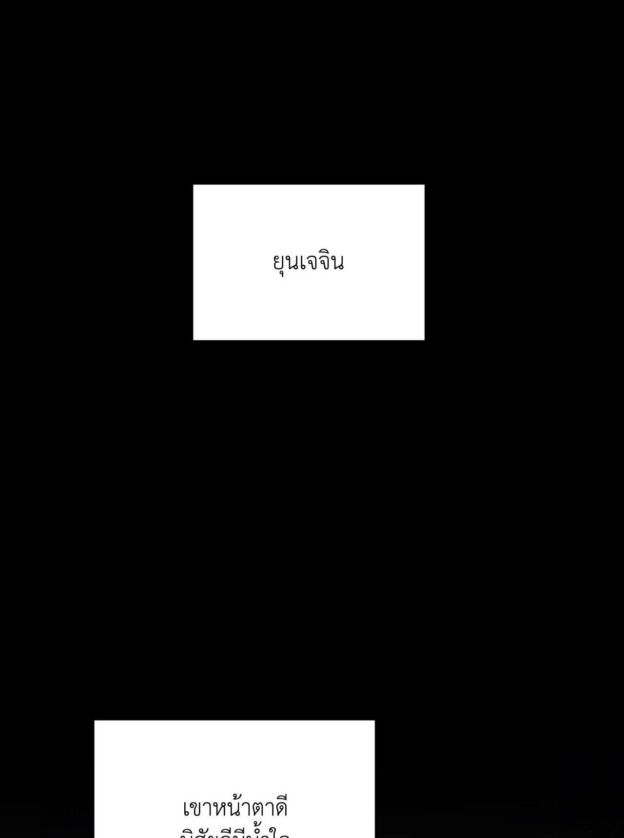 I Declare Vengeance! 13 - Ecchi-doujin.com