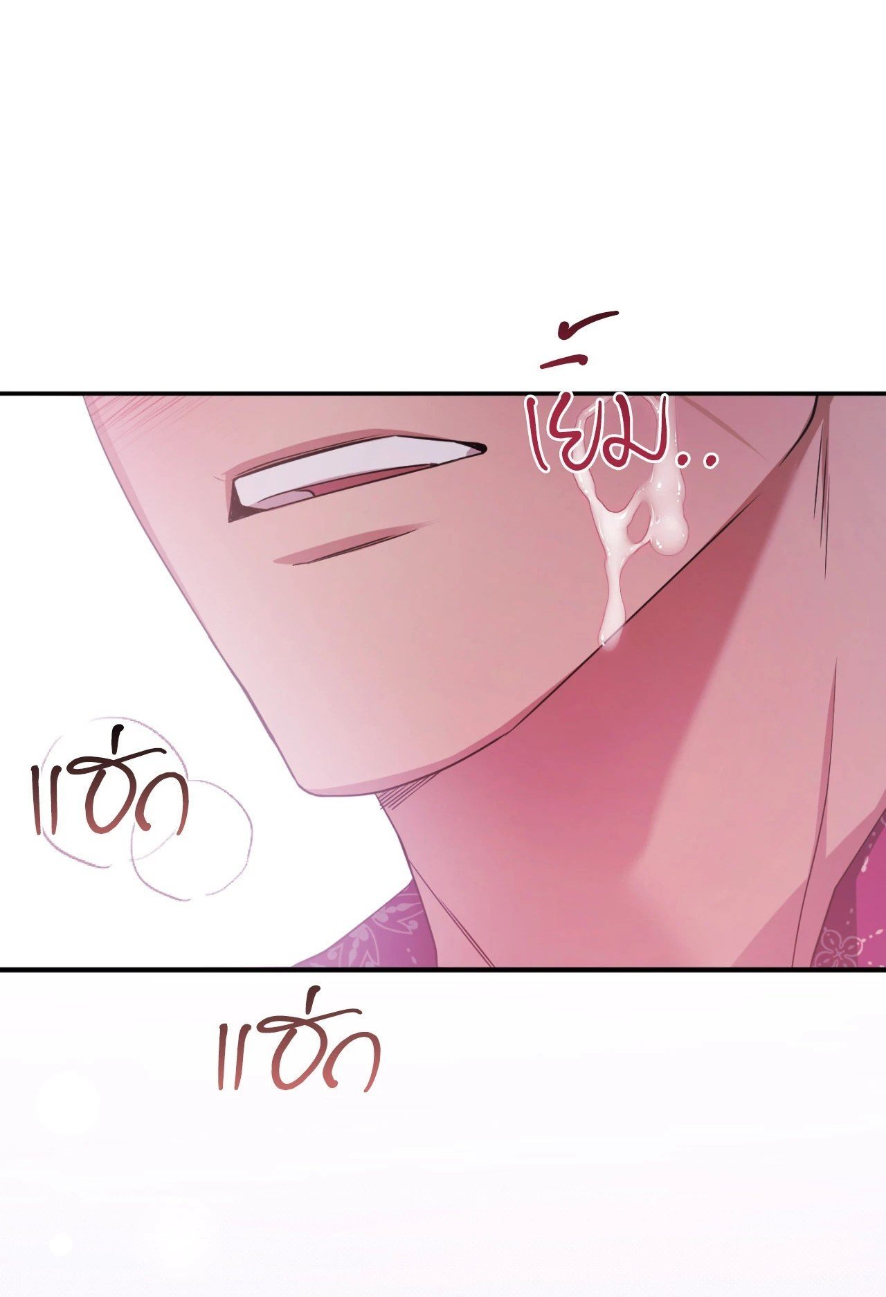 I Declare Vengeance! 7 - Ecchi-doujin.com