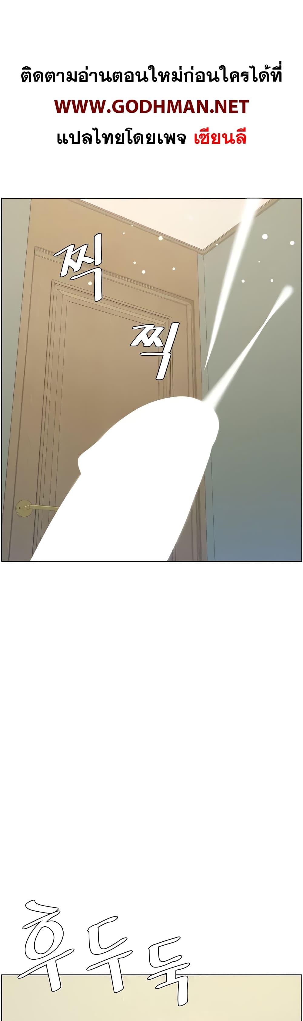 A Secret Lesson With My Younger Sister 7 - Ecchi-doujin.com