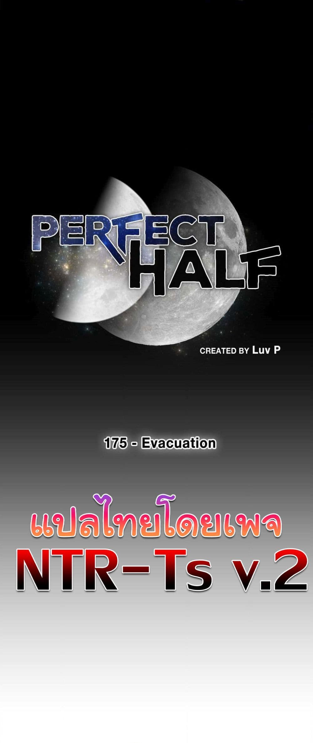 Perfect Half 175 - Ecchi-doujin.com