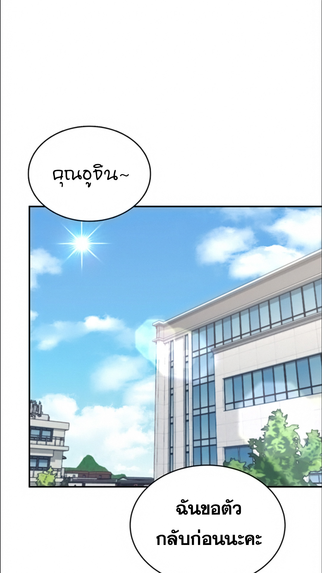 Wireless Onahole 41 - Ecchi-doujin.com