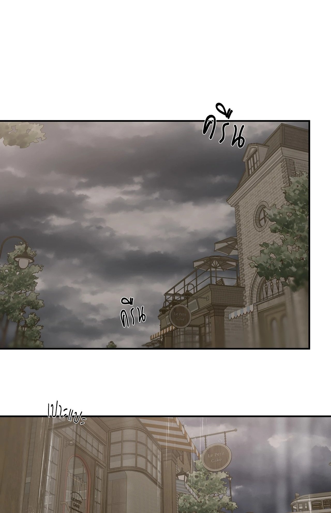Ghostly Vendetta 75 - Ecchi-doujin.com