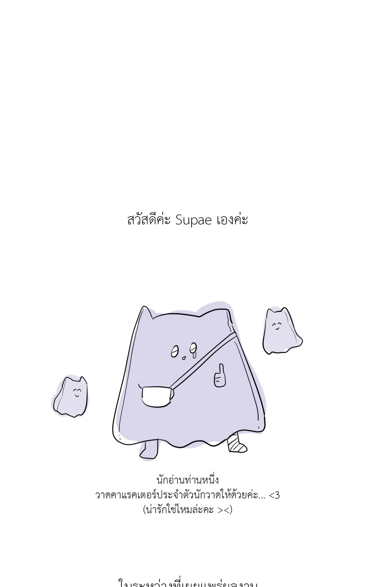 Ghostly Vendetta 70.1 - Ecchi-doujin.com