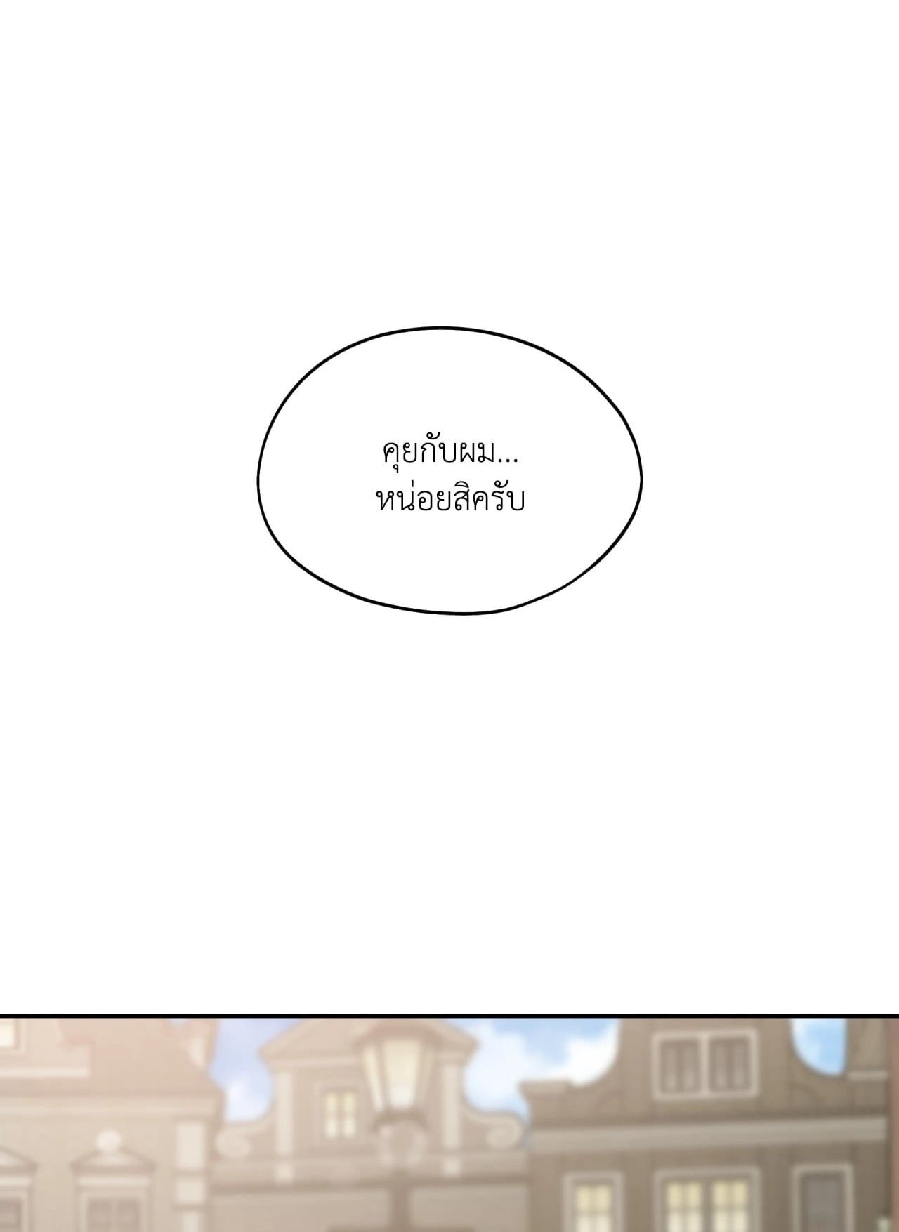 Ghostly Vendetta 82 - Ecchi-doujin.com
