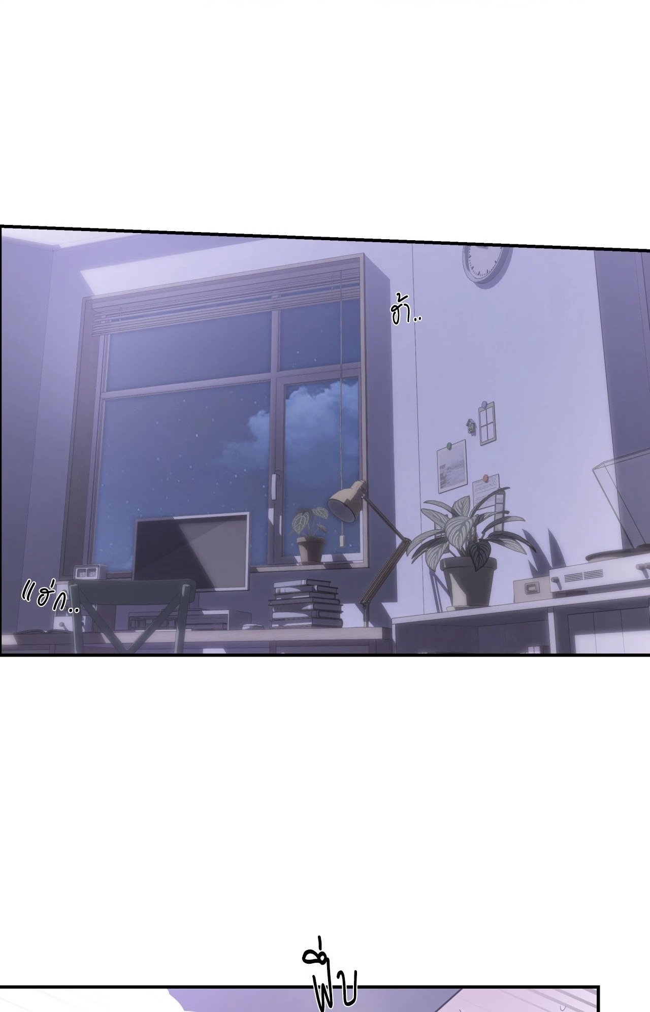 Ghostly Vendetta 73 - Ecchi-doujin.com