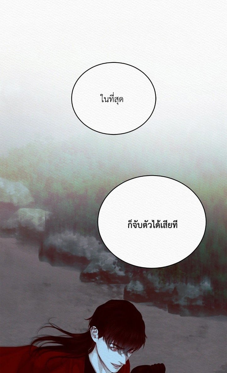 Night Song 40 - Ecchi-doujin.com