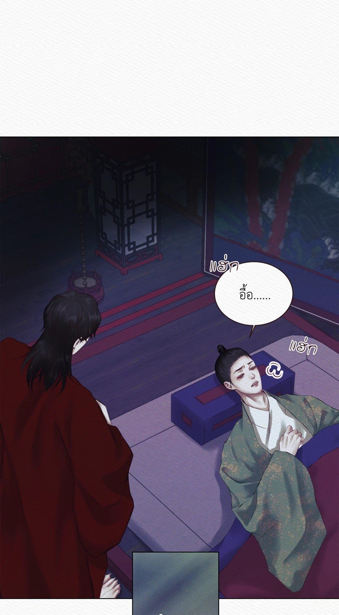 Night Song 3 - Ecchi-doujin.com