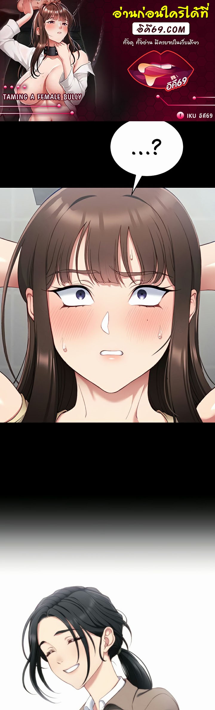 Taming A Female Bully 16 - Ecchi-doujin.com