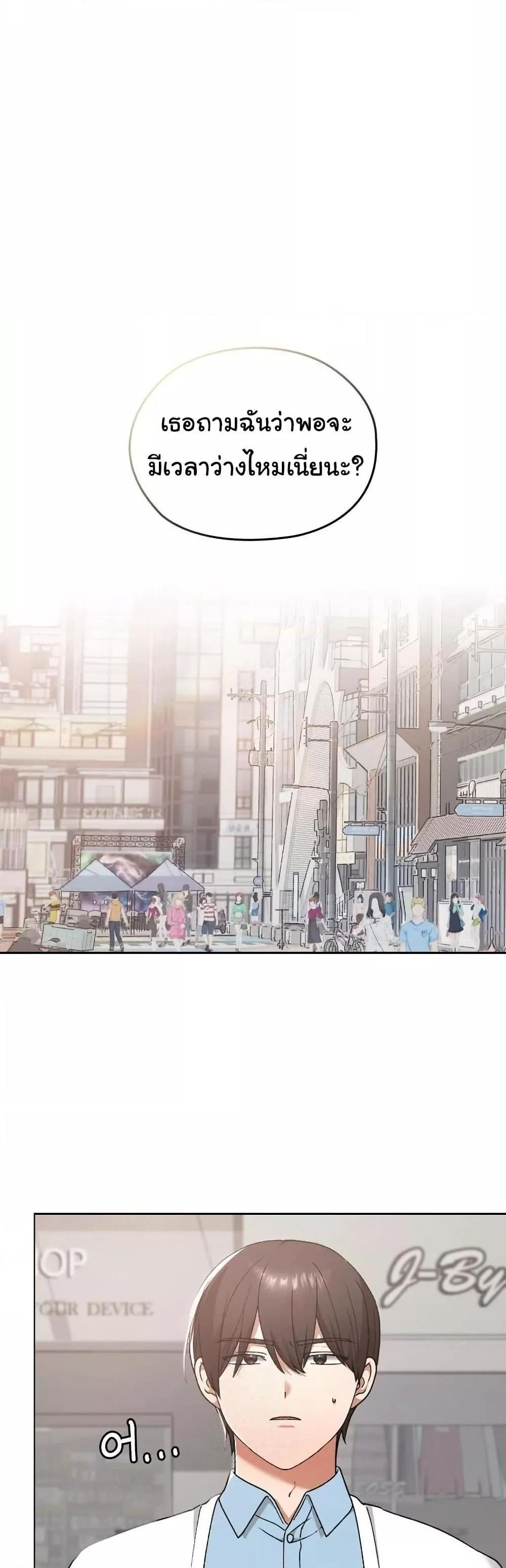 Keep It a Secret in School 12 - Ecchi-doujin.com