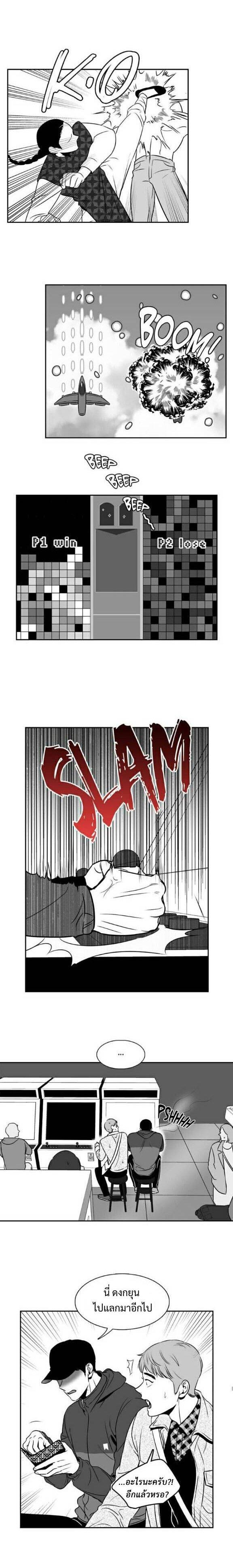 BJ Alex 29 - Ecchi-doujin.com