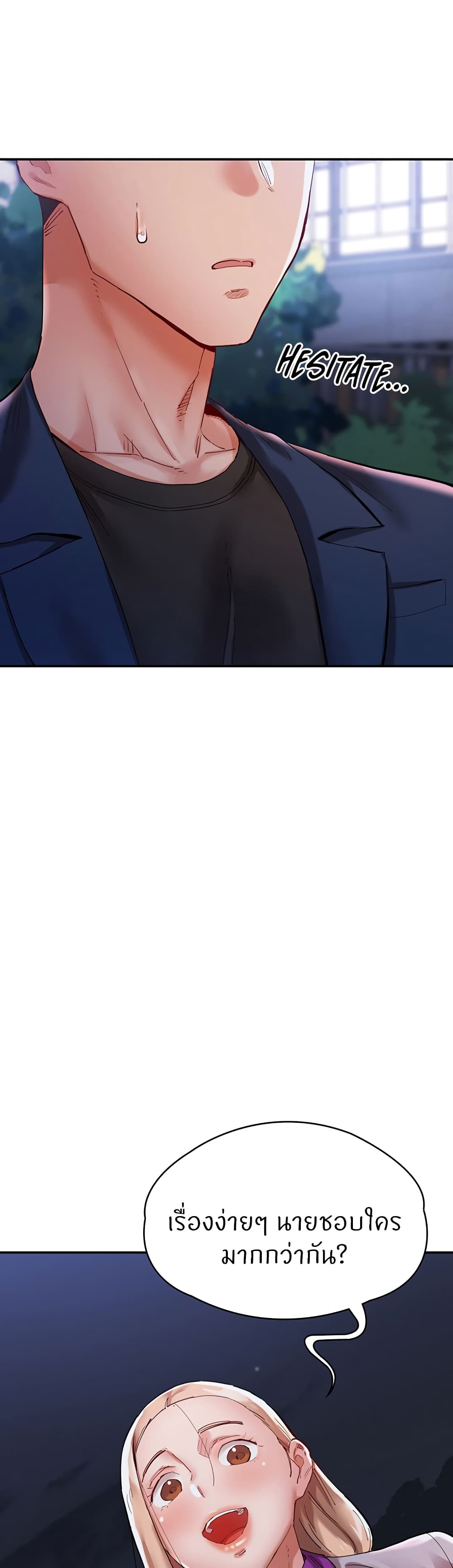 Living With Two Busty Women 32 - Ecchi-doujin.com