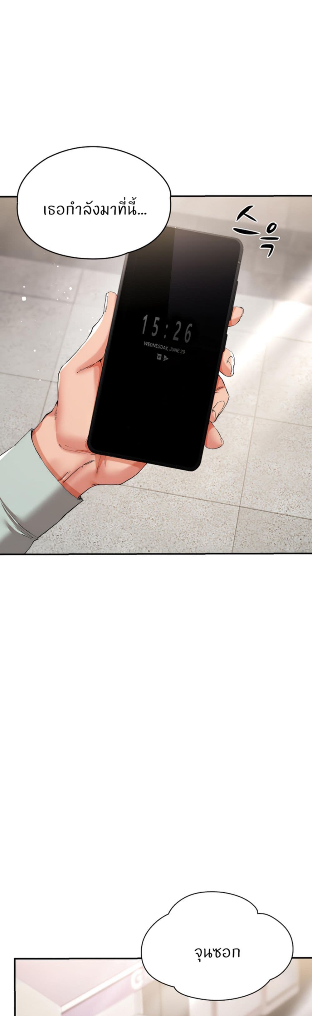 Living With Two Busty Women 30 - Ecchi-doujin.com