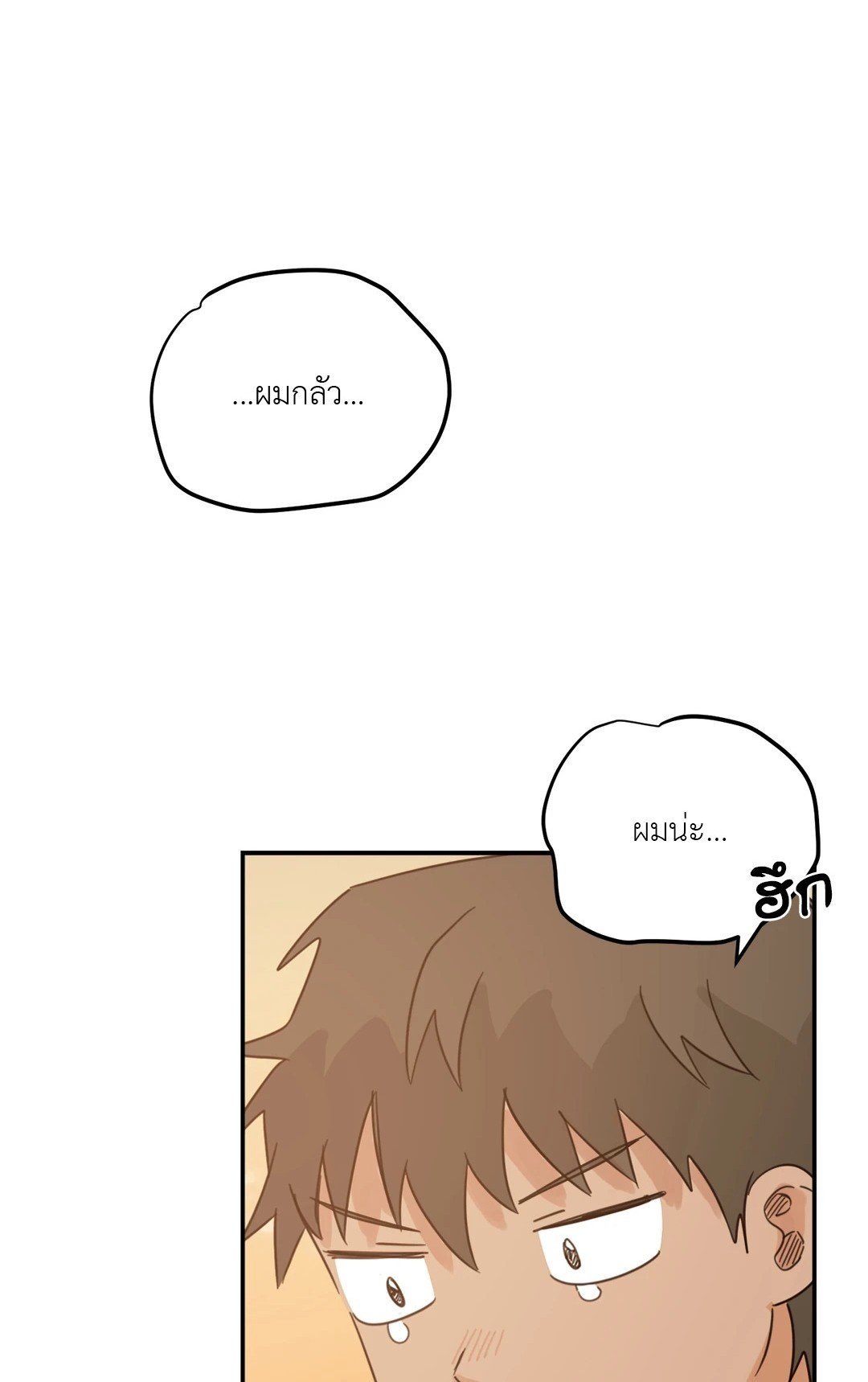 Our Sunny Days 46 - Ecchi-doujin.com