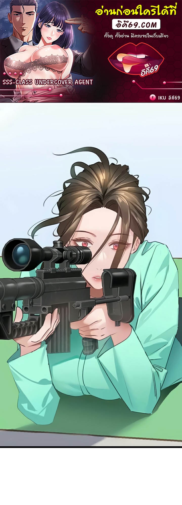 SSS-Class Undercover Agent 32 - Ecchi-doujin.com