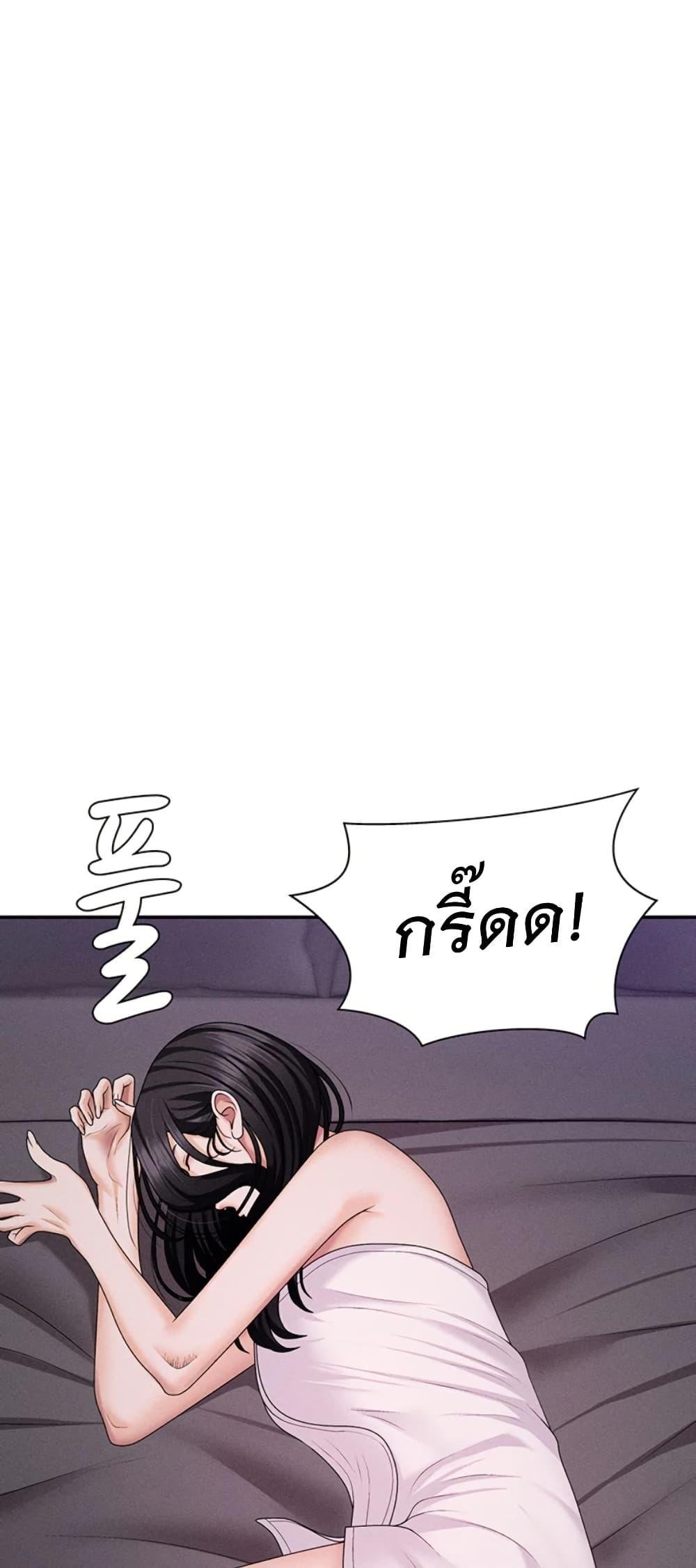 Pay With Your Body 13 - Ecchi-doujin.com