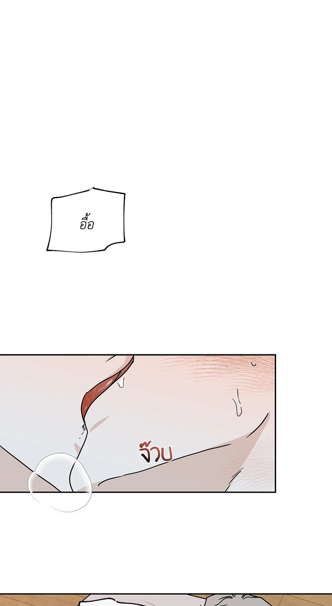 Low Tide in Twilight 27 - Ecchi-doujin.com