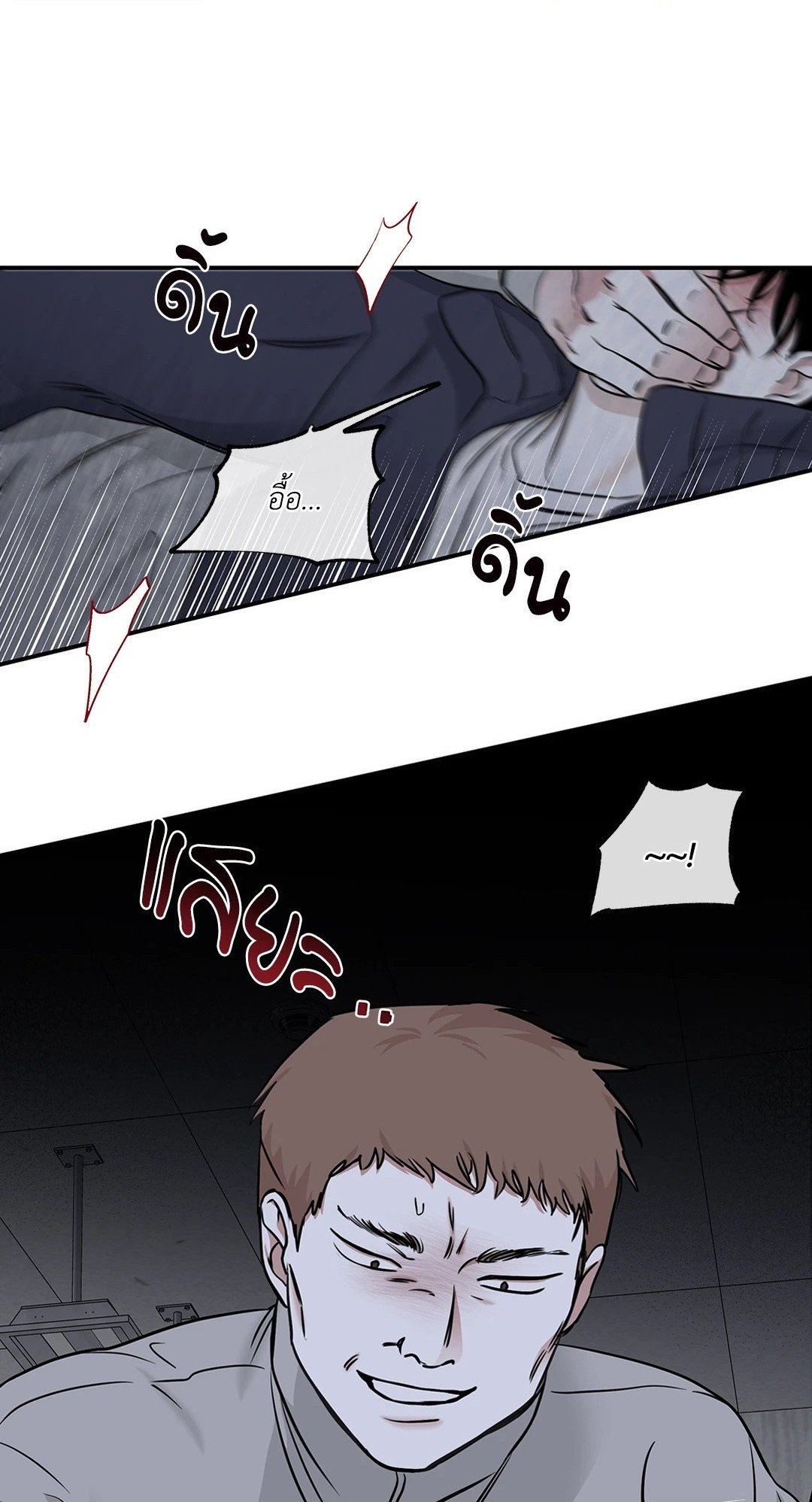 Low Tide in Twilight 91 - Ecchi-doujin.com