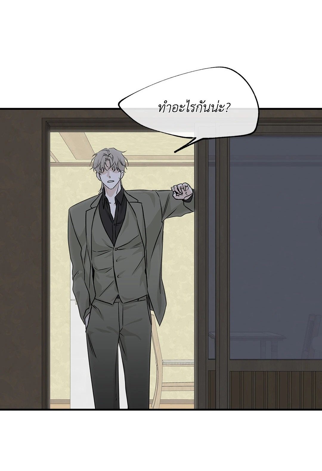 Low Tide in Twilight 46 - Ecchi-doujin.com