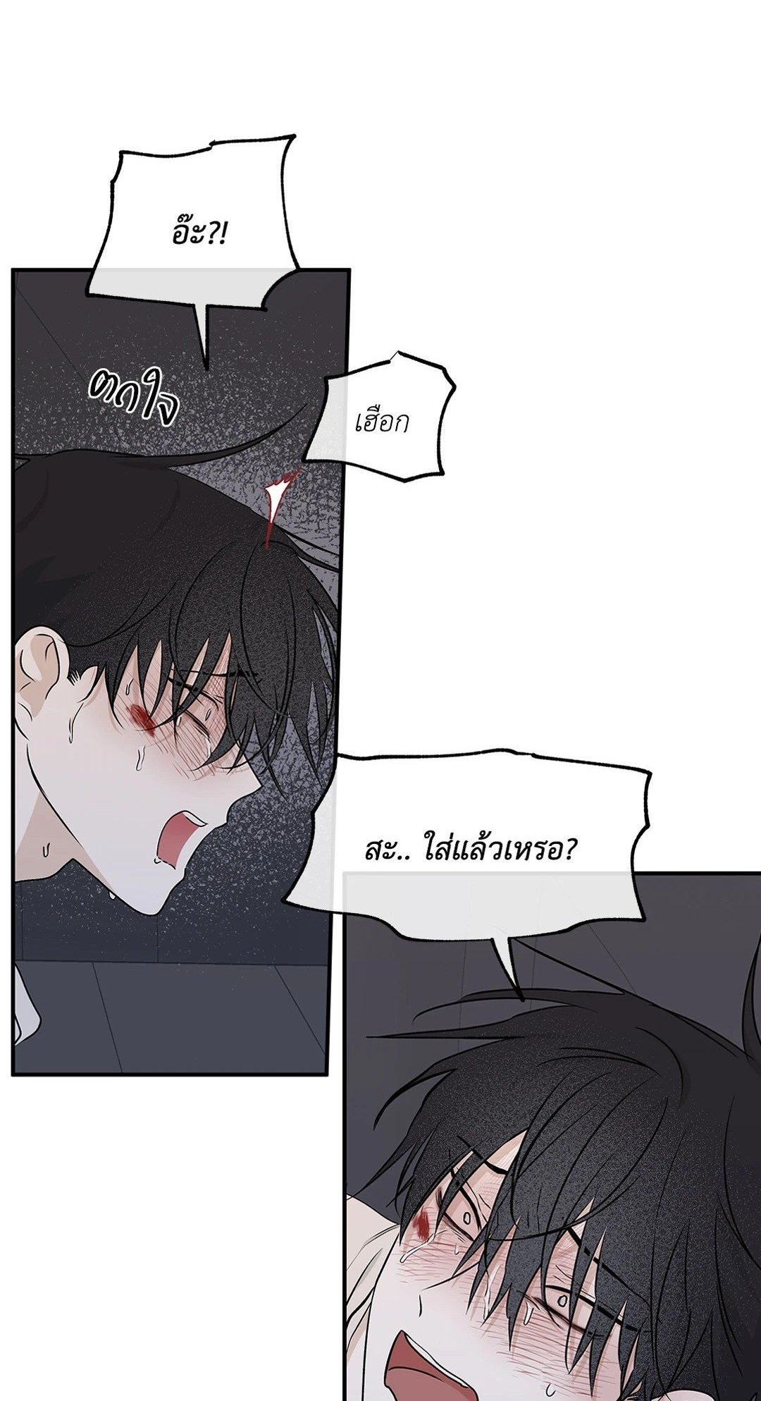 Low Tide in Twilight 54 - Ecchi-doujin.com