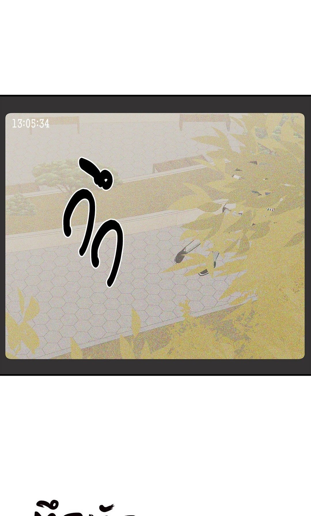 Low Tide in Twilight 88 - Ecchi-doujin.com