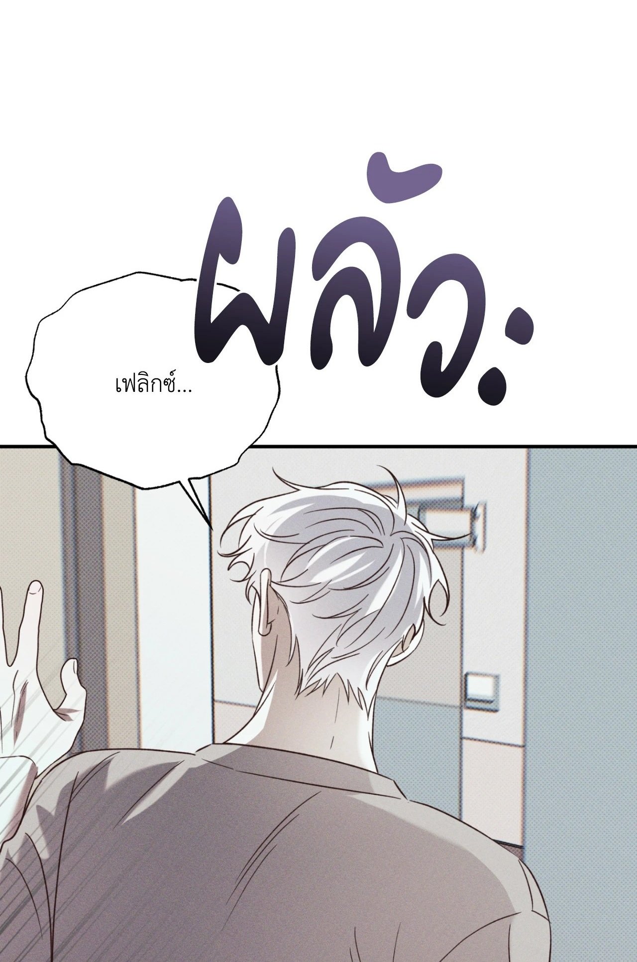 Hidden Depths 32 - Ecchi-doujin.com