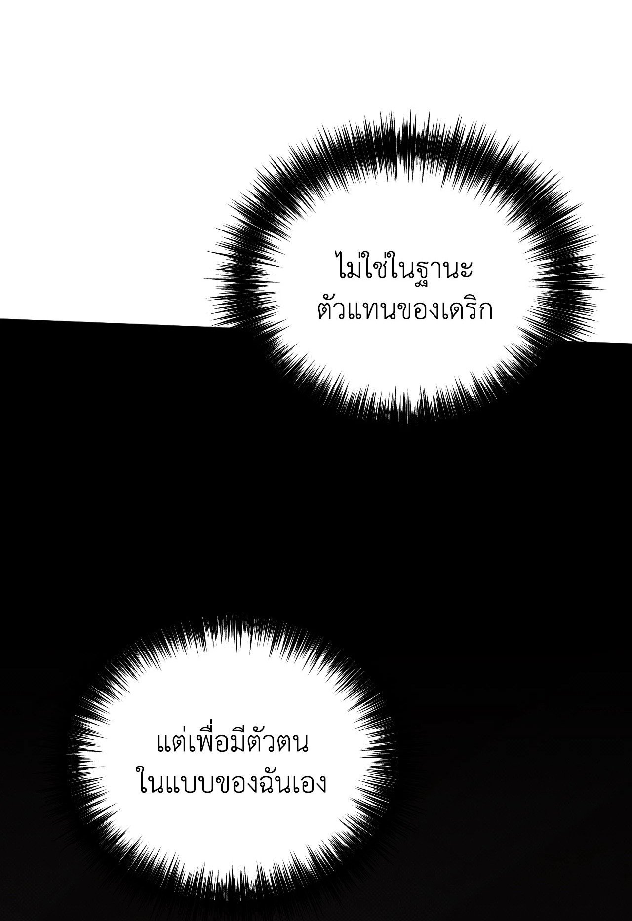 Hidden Depths 30 - Ecchi-doujin.com