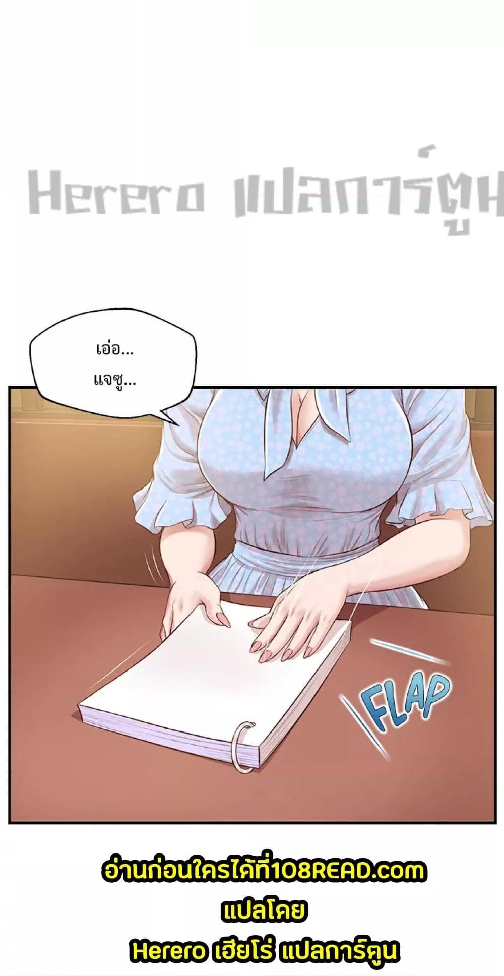 Innocent Age 49 - Ecchi-doujin.com