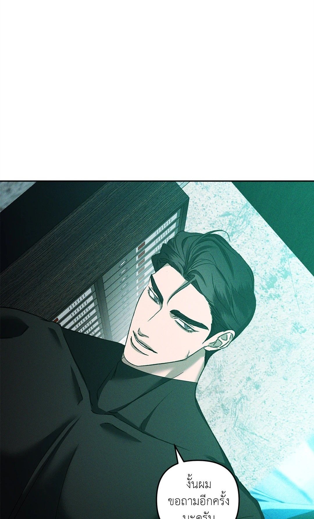 Eden 13 - Ecchi-doujin.com